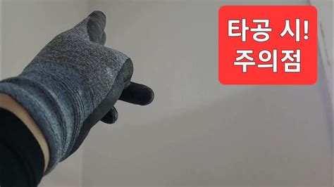 2부 이사 후 에어컨 설치 행신동 무원마을 8단지 거실 안방 베란다 내부 에어컨 설치 벽걸이 에어컨 스탠드 에어컨 설치 전