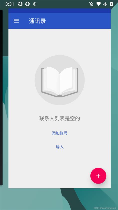 android p q r s 9 10 11 12多任务手势动画otheractivityinputconsumer情况 第一节