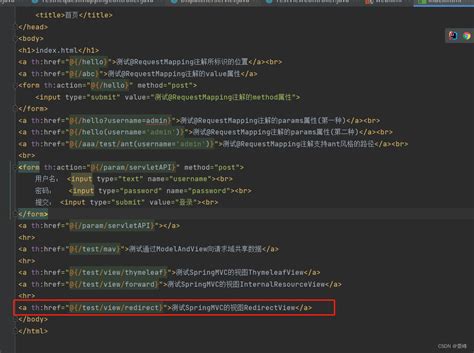 Springmvc五）springmvc的视图thymeleaf视图解析器 Csdn博客