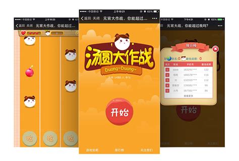 WeChat Program Development WeChat Mini Program H Page Campaign WeChat E Store Online Shop