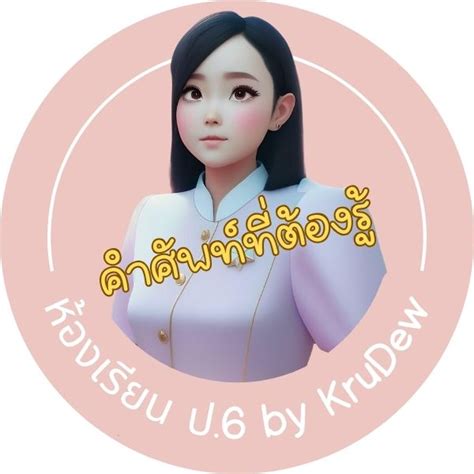 คำถาม 6th Grade Quiz Wayground Formerly Quizizz