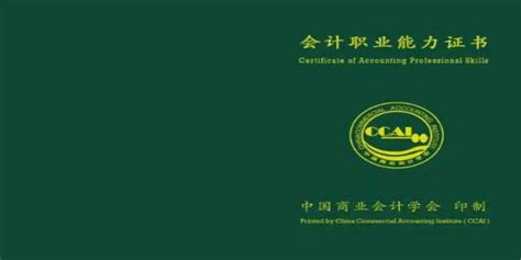 会计证报考条件有哪些初级 中级 高级 如是法律