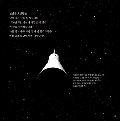 알라딘 미리보기 더 높이 더 멀리