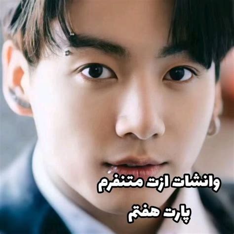 330 وانشات بی تی اس Ideas Bts Imagine Bts Photo Bts Funny
