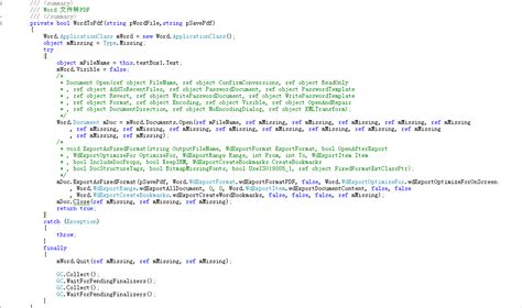 如何通过WPS 2013 API 将OfficeWordExcel和PPT文件转PDF文件 衡斅 博客园