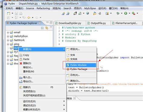 开发python用什么工具好？python用什么开发 Csdn博客