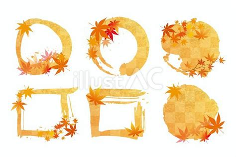 紅葉フレーム枠セットイラスト No 24287222無料イラストフリー素材ならイラストAC