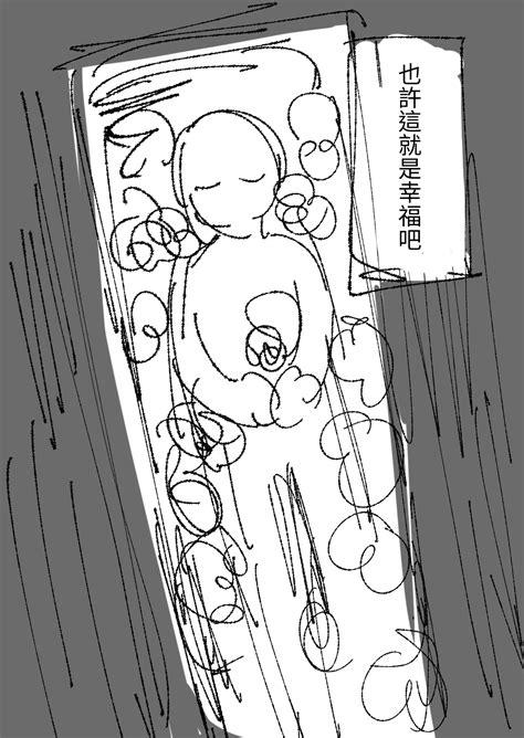 小樁💊⭐黑髮狗男好萌 【很內心ㄉ咚咚我跟母親】 Plurk