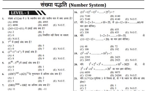 Quantitative Aptitude Questions With Answers Pdf For Bank Exams