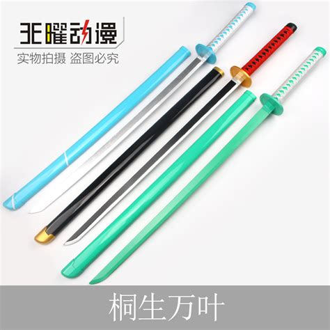 原神cos刀桐生万叶刀剑稻妻枫原万叶立绘周边服装武器道具木刀虎窝淘