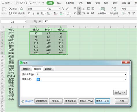 把一列转换成多列的方法 Lily的小希光 博客园