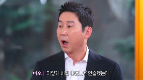하마사키 마오가 시오후키를 하기 위해 연구한 것