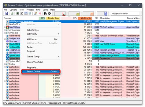 Как удалить майнер с компьютера Windows 10