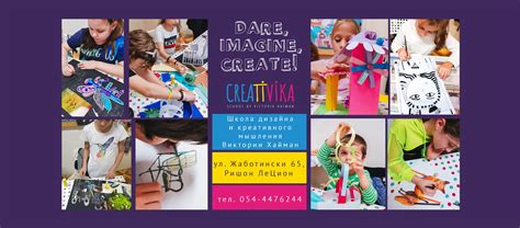 Артелие Артелие школа за приложни и изящни изкуства