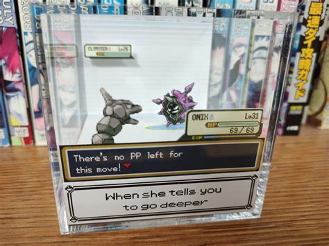 Meme Encounter When She Tells You To Go Deeper Pokémeme 3d Diorama Cube Pokemon Diorama