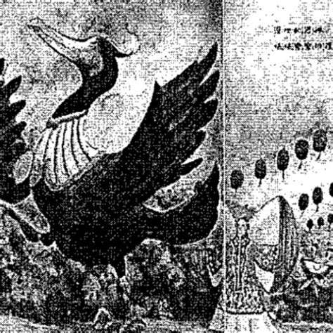 十三行數位博物館 教案