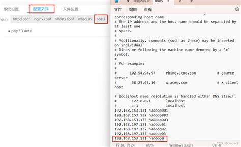 Hadoop学习总结（搭建hadoop集群伪分布式模式）搭架hadoop伪分布式集群心得 Csdn博客