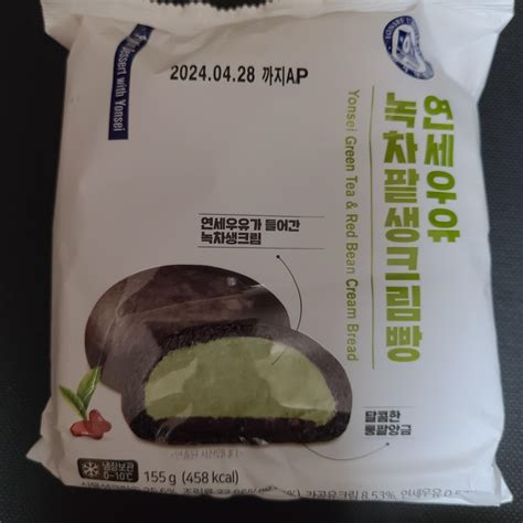 연세우유 녹차팥생크림빵 후기 뉴덕