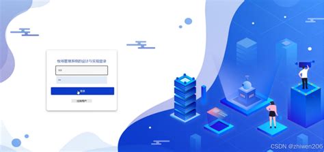 计算机毕业设计牧场管理系统的设计与实现 智慧牧场管理平台的开发与应用 基于信息化的牧场综合管理系统设计 Csdn博客