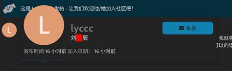 能不能帮我复原一下文件，急急急 互助 Koishi Forum