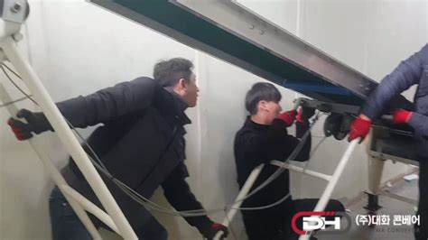 캐스터몰 대화콘베어 설치사례 북구청 벨트컨베이어 롤러컨베이어 롤러 벨트컨베어 컨베이어 콘베어 콘베이어 물류이동 상하차 Youtube