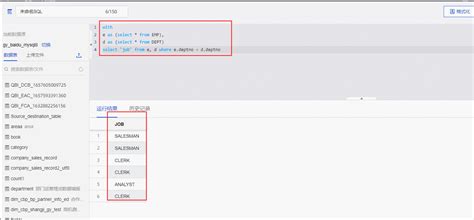 Quick BI的MySQL数据库数据集中如何使用 with as 阿里云帮助中心 Quick BI的MySQL数据库数据集中如何使用 with as 阿里云帮助中心