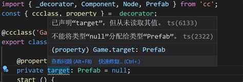 不能将类型 Null”分配给类型 Prefab” Creator 3x Cocos中文社区