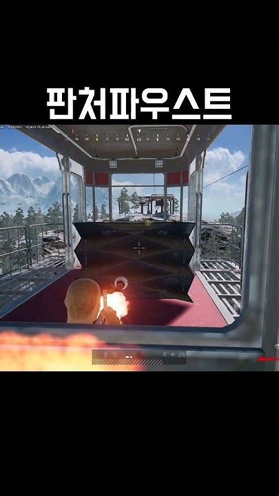 접이식 방패 내구도 테스트 ㅋㅋㅋㅋ Youtube