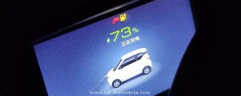宏光mini充电显示啥颜色？红灯常亮和蓝色闪烁分别代表什么 Carmeta