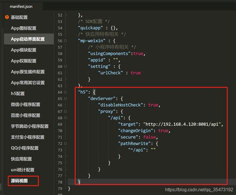 uniapp谷歌浏览器dev环境跨域问题解决 uniapp 访问接口 内置浏览器可以 但是谷歌浏览器报跨域怎么解决 csdn博客