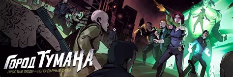 Студия 101 — настольные ролевые игры