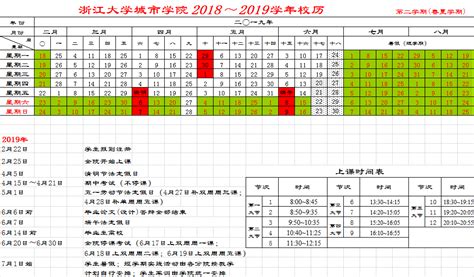 生生学堂 文章内容