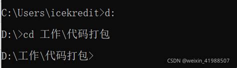 Python项目打包成whl文件python 将hellopy打包whl文件没有lib目录 Csdn博客