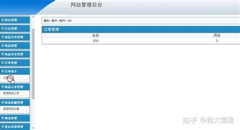 Jsp网上鞋城系统myeclipse开发mysql数据库web结构java编程计算机网页项目 知乎