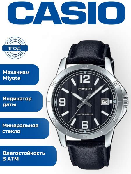 Часы наручные мужские кварцевые Casio Mtp V004l 1b часы на руку с индикатором даты