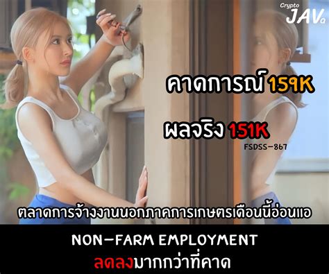 Crypto Java เรื่องนี้ดีย์ 🤣