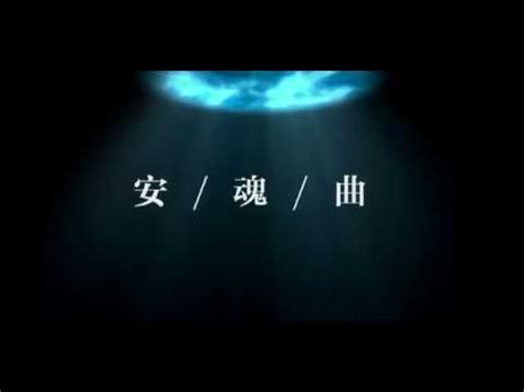 洛天依 言和 樂正綾安魂曲VOCALOID電音原創曲 YouTube
