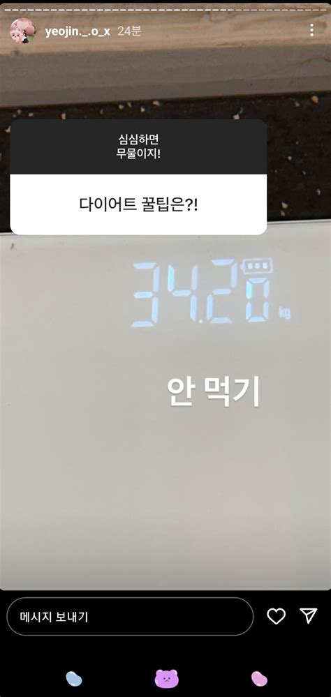Fans Are Concerned After Loonas Yeojin Reveals Her Shockingly Low