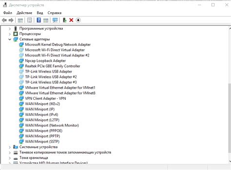 Npcap Loopback Adapter как удалить Npcap Loopback Adapter как удалить