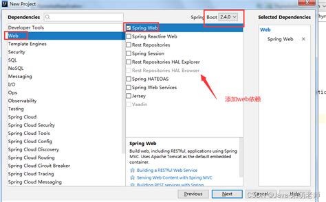 SpringBoot整合Mybatis 呆萌老师 博客园