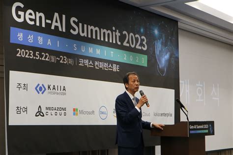 생성형 인공지능發 Ai 전쟁 Ai칩 수요 폭발 E4ds 뉴스