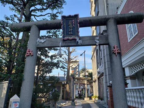 厳嶋神社抜弁天 一般社団法人新宿観光振興協会