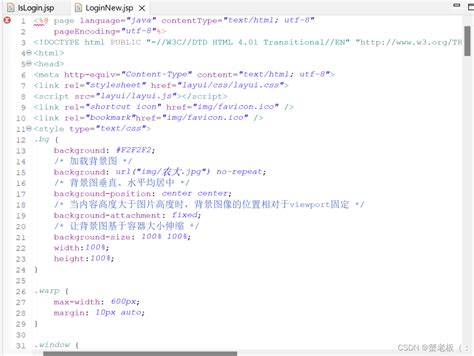 基于javawebeclipsemysql的实验室机房管理系统javaweb机房管理系统 Csdn博客