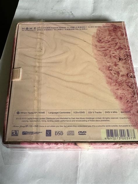 楊千嬅home Cd Dvd 志明與春嬌 呼吸需要 飲水思源 2000年代廣東歌 運動產品 其他運動配件 Carousell