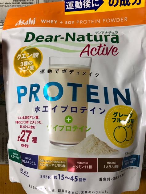 プロテイン 2019年10月に関節リウマチと診断されました