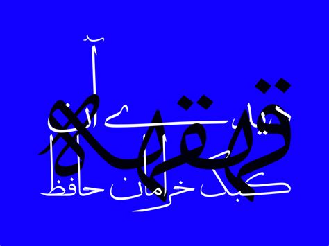 فونت دانگ فونت زیبا