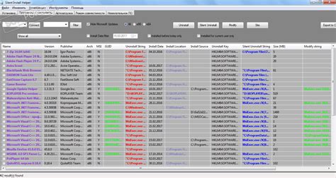 Silent Install Helper скачать бесплатно Silent Install Helper 3600