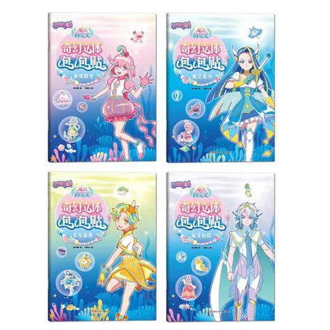 泡泡贴纸人物 换装贴纸泡泡 泡泡纸 大山谷图库