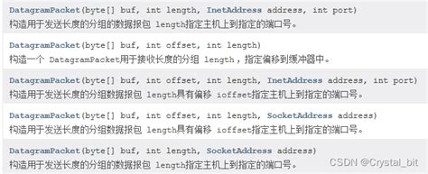 基于UDP和TCP套接字实现简单的回显客户端服务器程序 分别用udp 和tcp的套接字编写简单的客户 服务器应用程序 CSDN博客