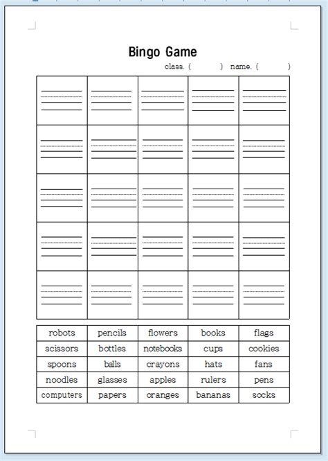 【초등영어수업자료】 단어 빙고게임 학습지 영어 단어공부 네이버 블로그